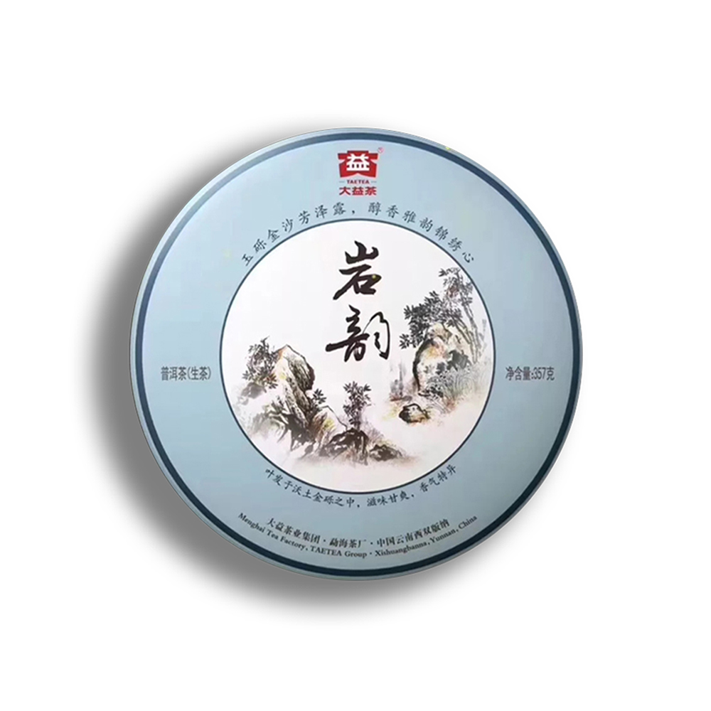 Buy Taetea - Yan Yun (1201) | Online Malaysia | Free Shipping West ...